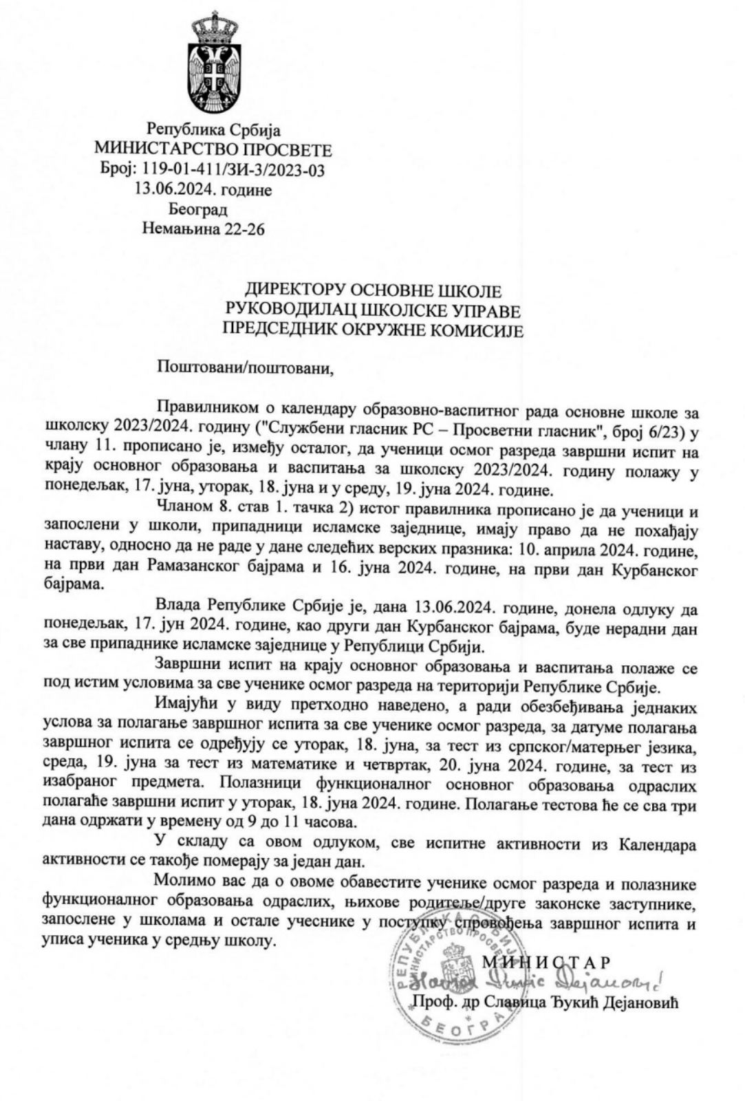 Помера се ЗАВРШНИ испит! Уместо 17, 18. и 19, одржаће се 18, 19. и 20 ...